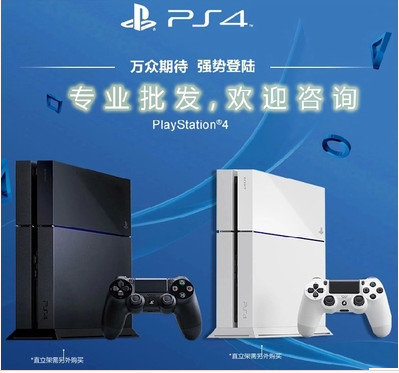 wholesale  new  ps4  500gb console