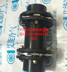 China COUPLING FLEXIBLE 740 HP ***** 029 20892 000 supplier