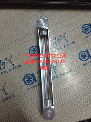 CAGE LIQUID LEVEL SIGHT FRONT 026 37571 000 supplier