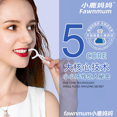 Round Thread White Dental Flosser 100 pieces Single Pack Special Teeth ToothPick Mouth Cleaning Formula