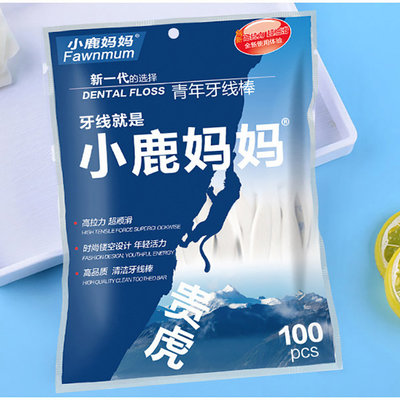 Factory Direct Sell Interdental Brush Toothpick Plastic Dental Floss Picks Eco Friendly
