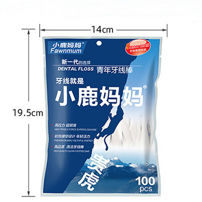 Dental Floss Toothpick Plastic Toothpick Disposable 100pcs/pack OEM ODM Service