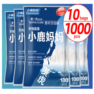 Dental Floss Toothpick Plastic Toothpick Disposable 100pcs/pack OEM ODM Service