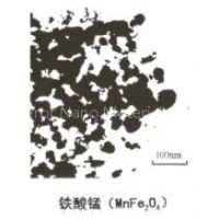 China nano manganese iron oxide supplier