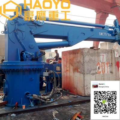 7 ton 10m Telescopic boom Crane with Electric Winch Marine Ship Deck Crane