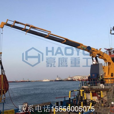 HAOYO Telescopic Knuckle Boom Marine Deck Crane Manufacture Factory