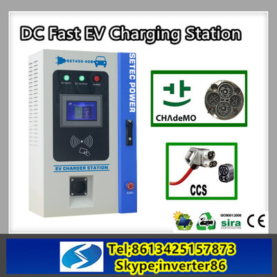 20kw wall type ev dc fast charger car battery charger with RFID system and OCPP1.6 for Nissan Leaf