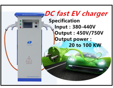 level 3 EVSE quick DC EV charger manufacturer China advanced EV fast charging equipment solution provider