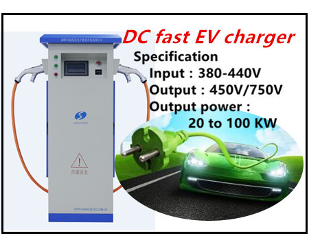 level 3 EVSE quick DC EV charger manufacturer China advanced EV fast charging equipment solution provider