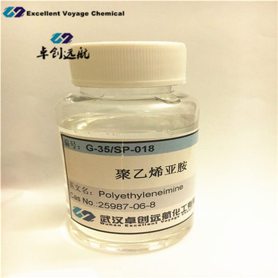 Polyethyleneimine/CAS:25987-06-8