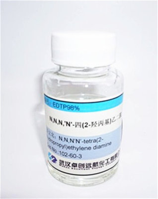 EHS(Hydroxyl vinyl sulfonate, sodium salt) CAS No.:1562-00-1