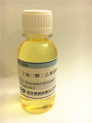 IME(The compound of imidazole and epichlorohydrin) Chemicals manufacturer