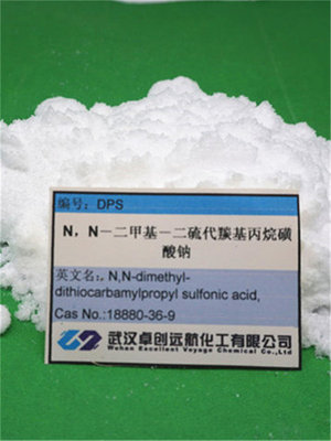 PAP(Propargyl alcohol propoxylate) CAS No.:3973-17-9