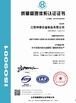 Hentec Industry Co.,Ltd