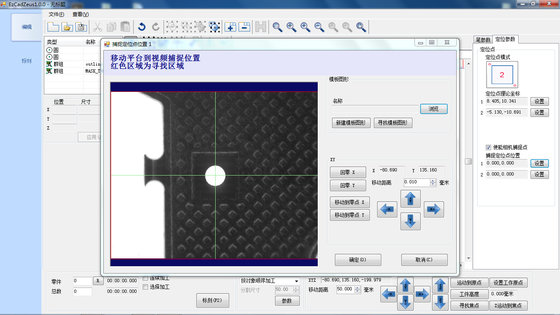 Automatic 4 Axis Control Ezcad Zeus Vision Laser Marking Machine