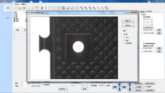 Automatic Ezcad Zeus Vision laser marking Laser Camera Calibration
