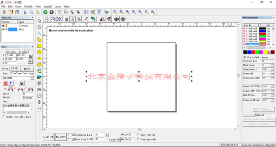 High Precision Industrial EZCAD Laser Engraving Software With CE Approved