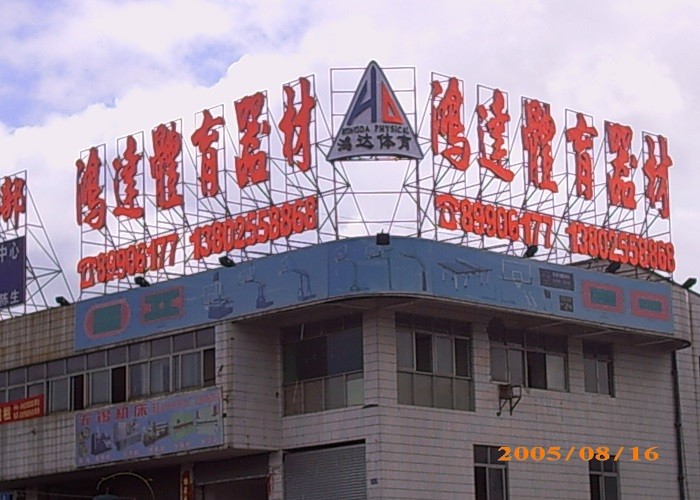 Shenzhen Ouxiang Electronic Co., Ltd. factory production line