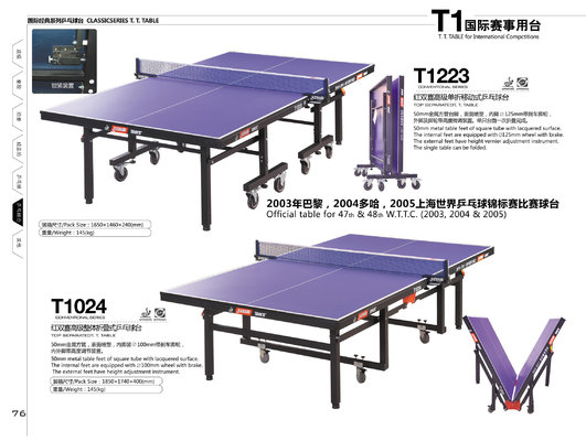Double Folding Indoor Table Tennis Table , Official Game Power Table Tennis Table
