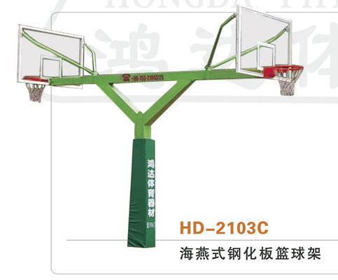 Swallow Style Academy Sports Basketball Goals Inground Steel Plate
