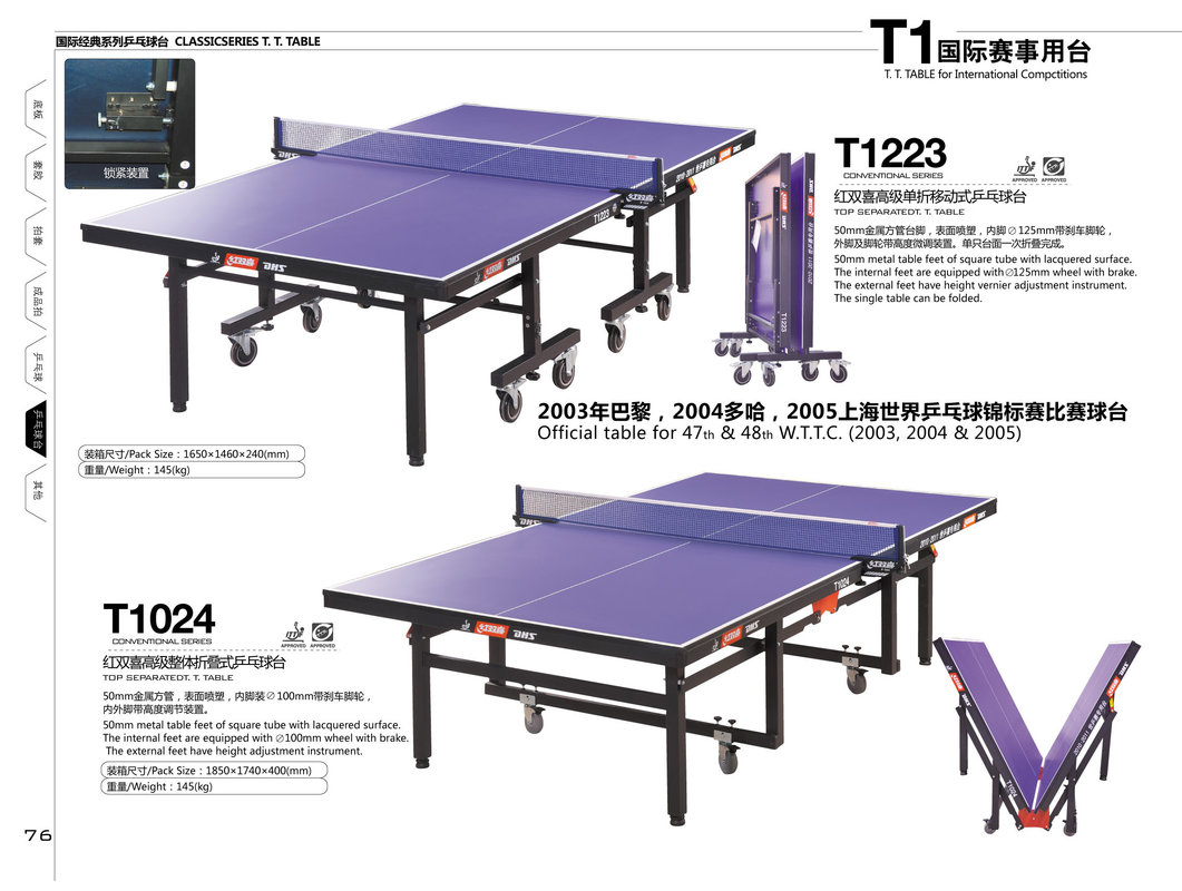 Double Folding Indoor Table Tennis Table , Official Game Power Table Tennis Table