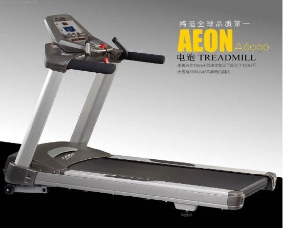 5.0 Motor Cardio Fitness Equipment Electric Horizon Fold Away Treadmill