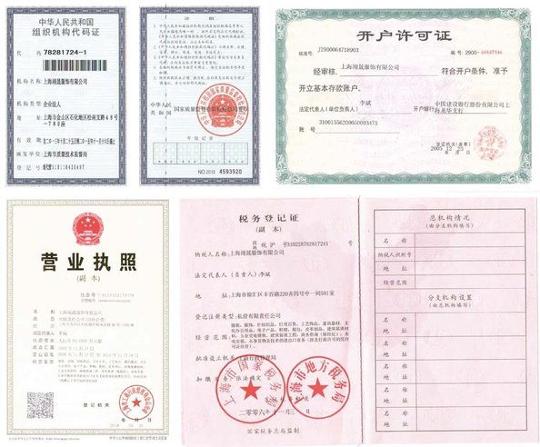 China Shanghai Yisheng Garment Accessory Co., Ltd. certificaciones