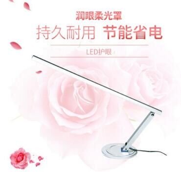 Can foldable vertical nail table lamp, LED manicure lamp, study work lamp.
