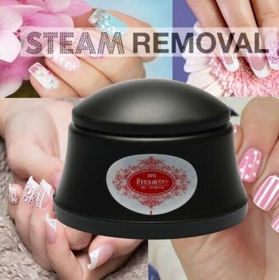 New Arrival Nail Gel Polish Remover Machine Steam Off Gel Removal Nail Steamer For Home& Nail Salon Pro Beauty Nail Art