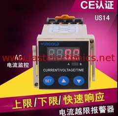 Digital AC current limit alarm US14