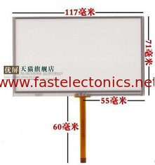 5 inch touch screen EJ050NA-01G GPS plug socket CMO handwriting screen screen