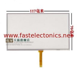 5 inch touch screen handwriting screen GPS hsd050idw1 screen at050tn33 tn43 MP4