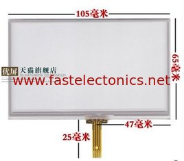 Through   4.3 inch touch screen handwriting screen  hsd043i9w1-a00 vx570t vx530W