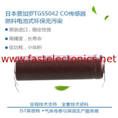 Free shipping Cargillon carbon monoxide CO electrochemical gas sensor TGS5042