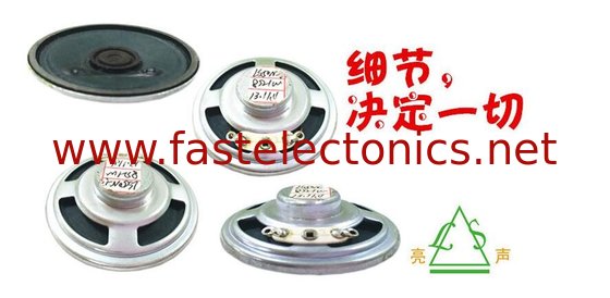 LS50N-8 50 mm 8 ohm 1W full paper flat cap horn  ,speaker.