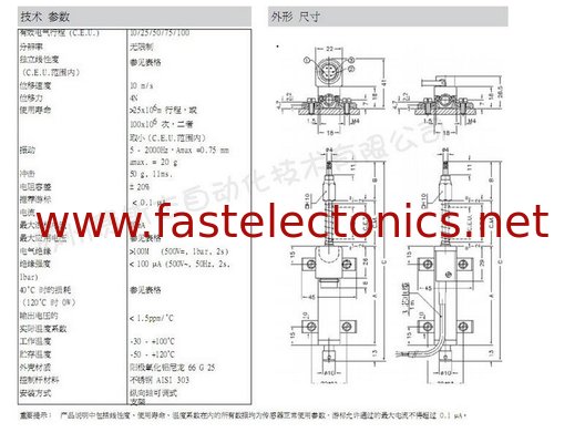 Italy GEFRAN self reset type displacement sensor / electronic ruler PY-2-F-010-S01M