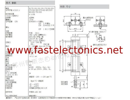 taly original authentic GEFRAN displacement sensor   LT-M-0600-S