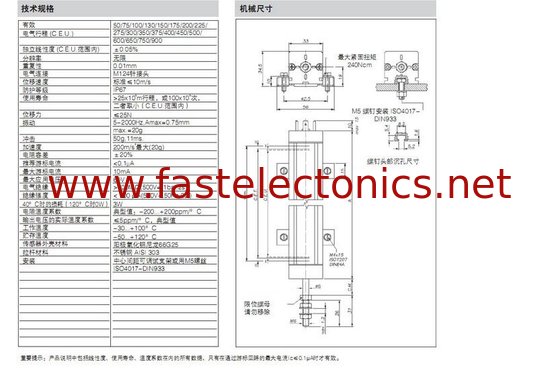taly original authentic GEFRAN displacement sensor   LTC-M-0200-S