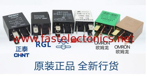 Tianyi CHINT Songle relay 12V OMRON 24V automotive headlamps air conditioning fan relay
