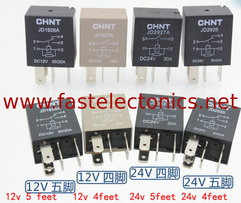 Tianyi CHINT Songle relay 12V OMRON 24V automotive headlamps air conditioning fan relay