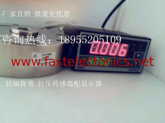 factory direct Bengbu gold spokes JLBU / JHBU pull pressure sensor with four monitors XM
