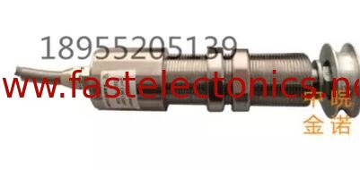 single pulley tension sensor   JZHL-1  for film tension sensor, textile machine sensor, rewinder tension sensor