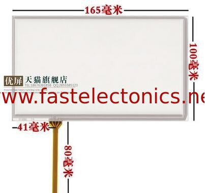 7 inch industrial touch screen with AT070TN94 AT070TN92 high-quality long-term production