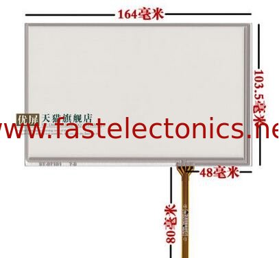 7 inch industrial touch screen with AT070TN94 AT070TN92 high-quality long-term production