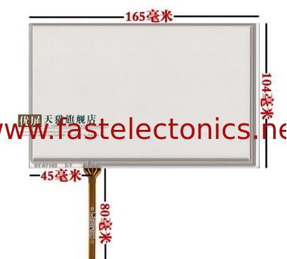7 inch industrial touch screen with AT070TN94 AT070TN92 high-quality long-term production