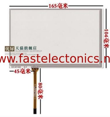 7 Inch Touch screen touch screen tablet match with Innolux AT070TN83 V.1 industrial equipment interface