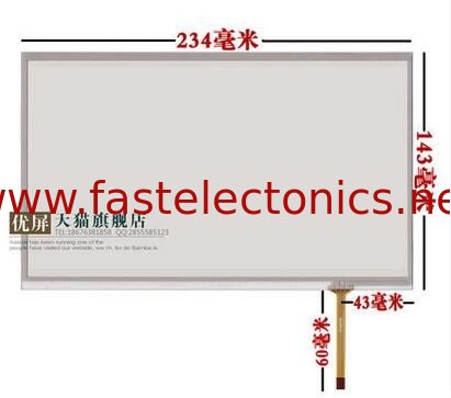 10.1 inch resistive touch screen 10.1 inch 10.2 inch screen screen industrial equipment four line resistance