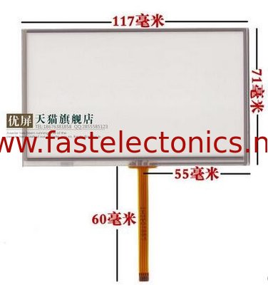 5 inch touch screen EJ050NA-01G GPS plug socket CMO handwriting screen screen