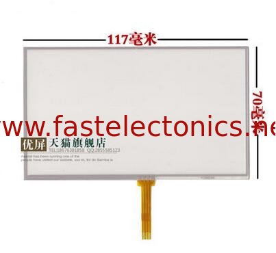 5 inch touch screen handwriting screen GPS hsd050idw1 screen at050tn33 tn43 MP4