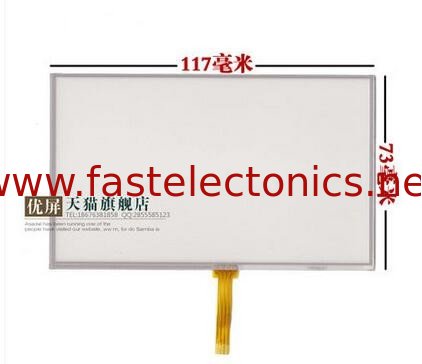 5 inch touch screen handwriting screen GPS hsd050idw1 screen at050tn33 tn43 MP4